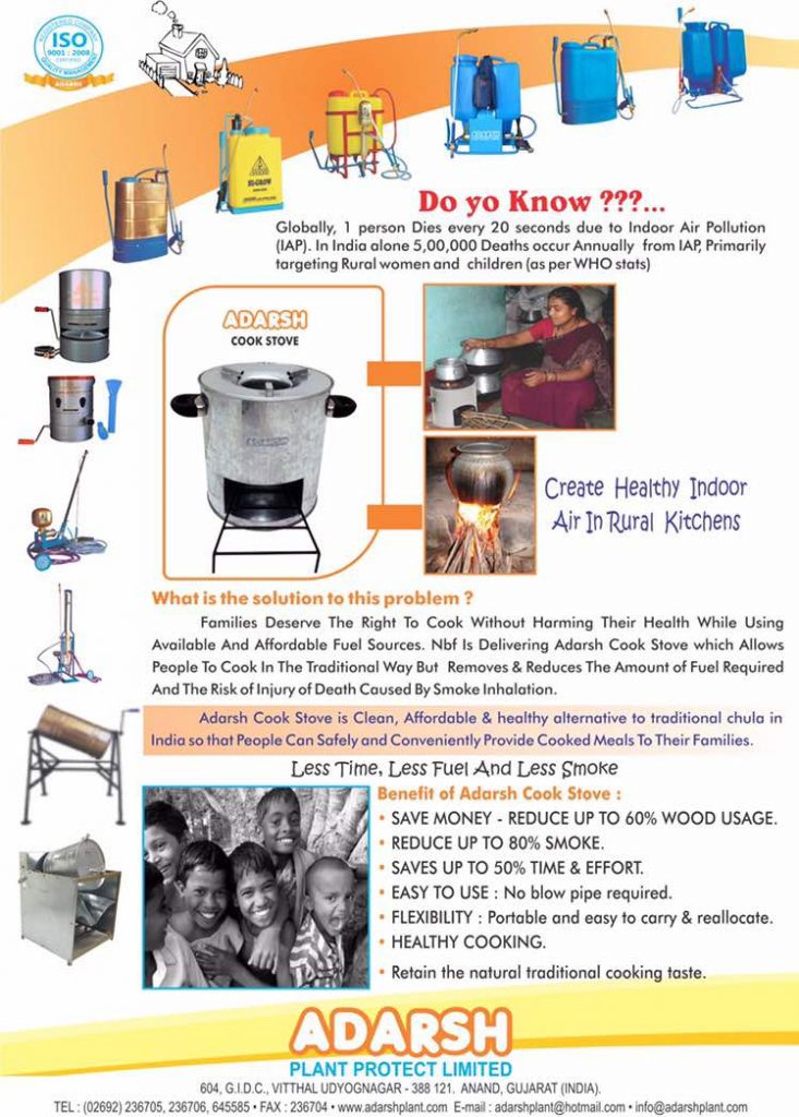 Adarsh Smokeless Chulha Clean Cook Stove FireWood Angithi